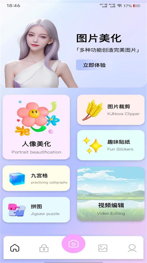 codeformer安卓版免费codeformer手机版 安卓版v1.9图标