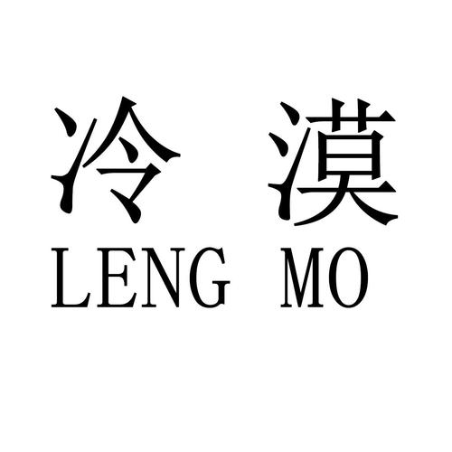 冷漠图片图标