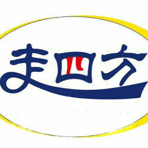 走四方截图