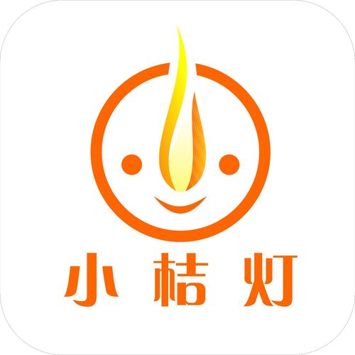 小桔灯图标