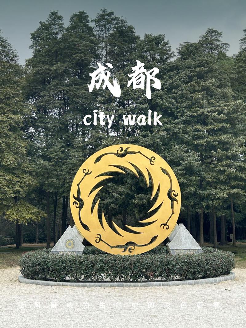 天府之国指的是什么地方截图