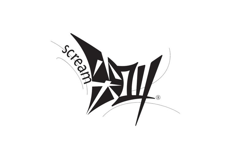 必须尖叫图标