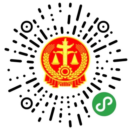 法院在线服务平台app截图