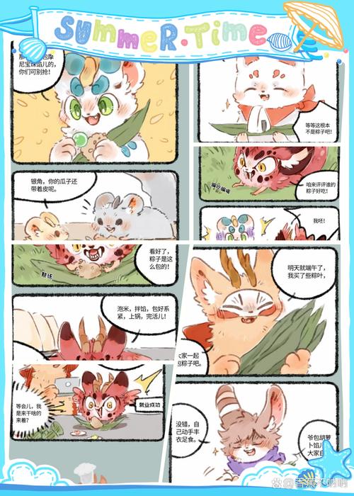 桃桃漫画最新版截图