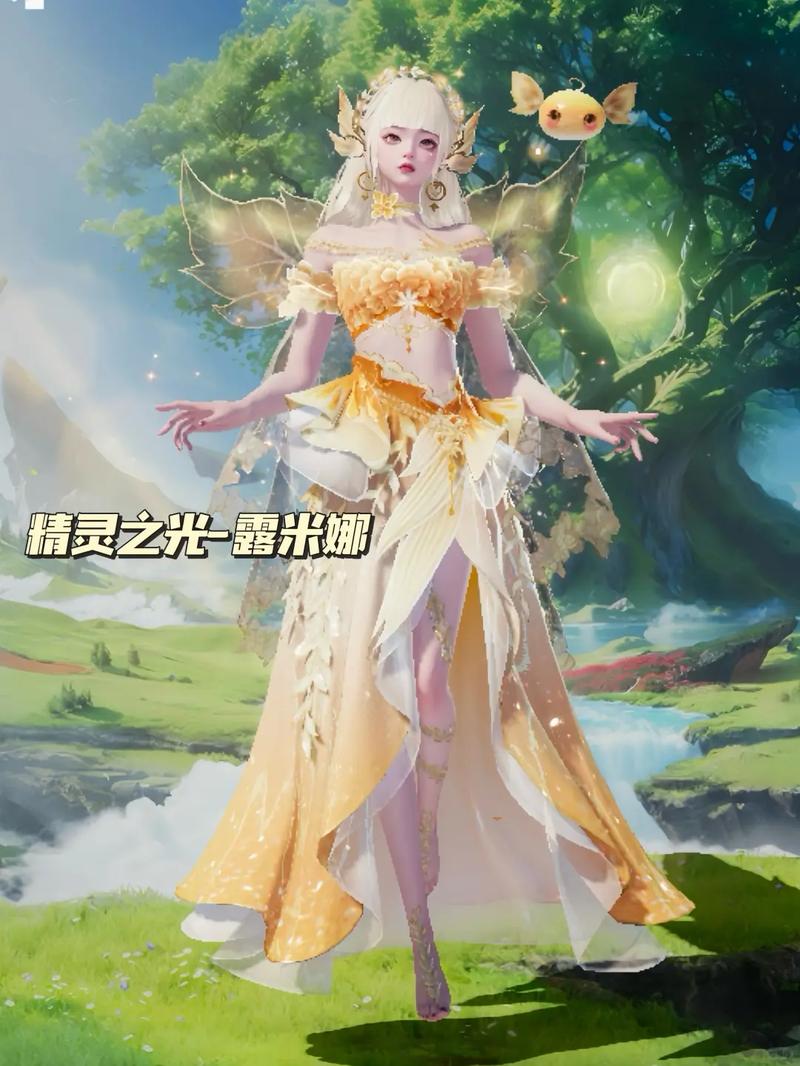 和平精英体验服截图