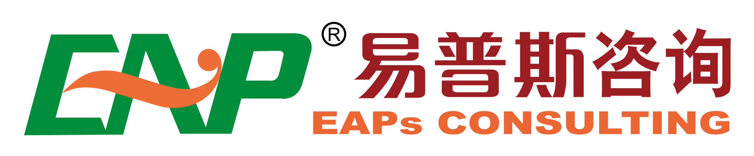 易普