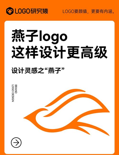子推燕