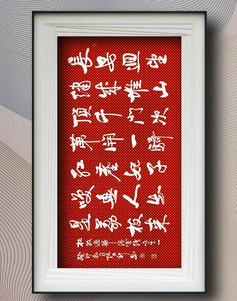长安回望绣成堆截图