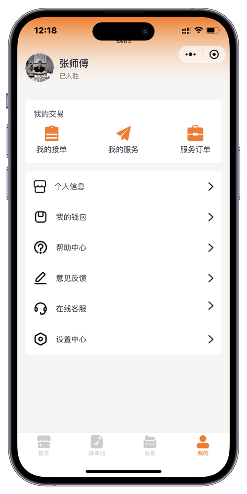 myreaderapp截图