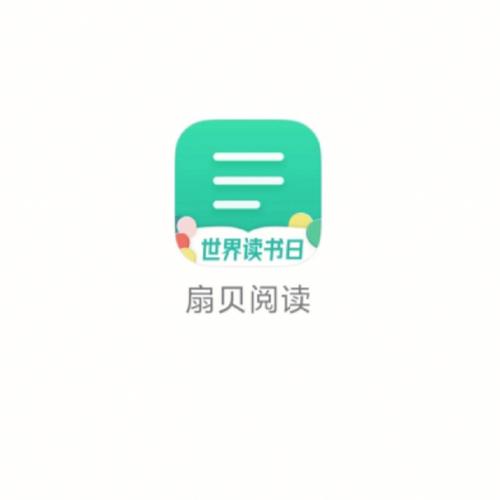 英语阅读截图
