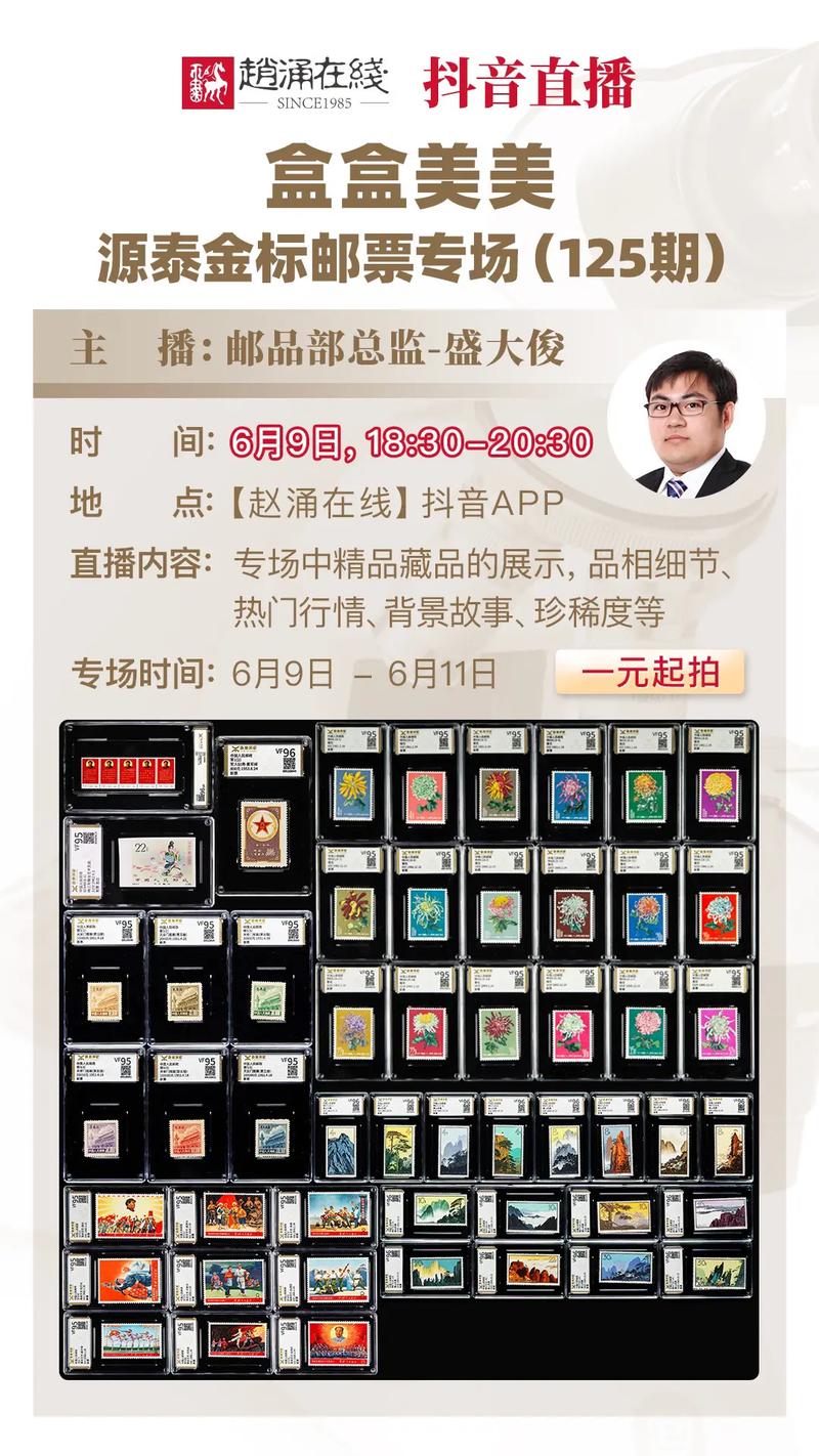 赵涌在线