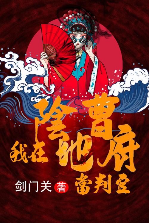 阴曹地府图标