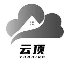 云顶