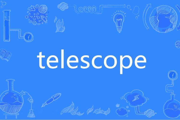 TELESCOPE下载截图