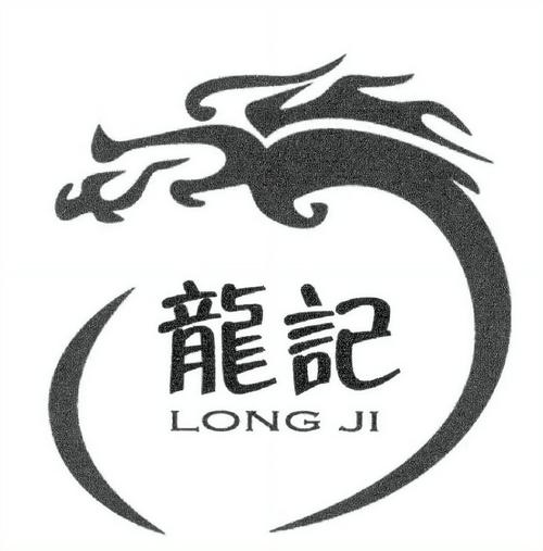 寻龙记图标