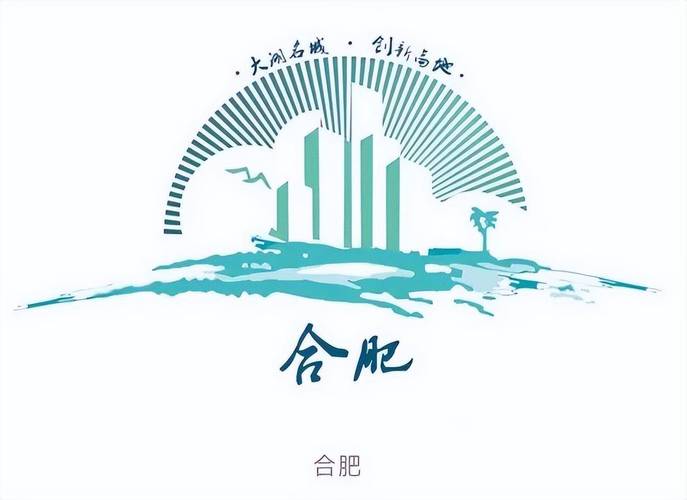 合肥交通截图