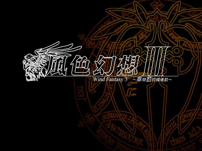 风色幻想7修改器图标