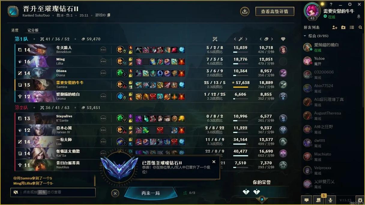 lol战绩截图