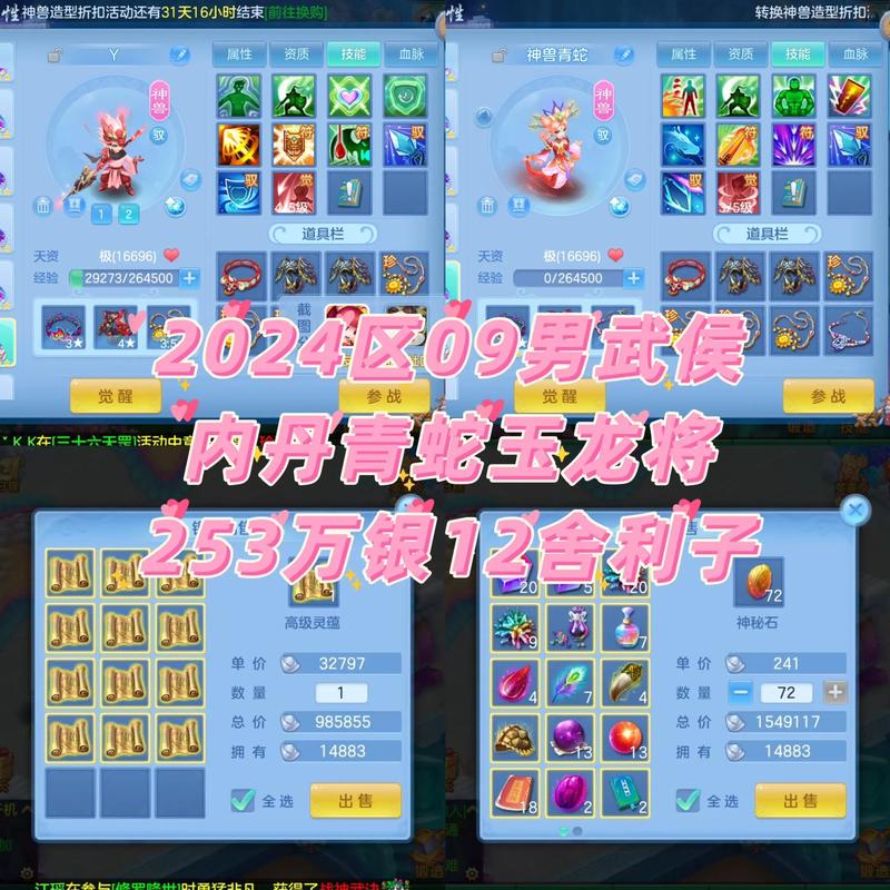 神武手游官网