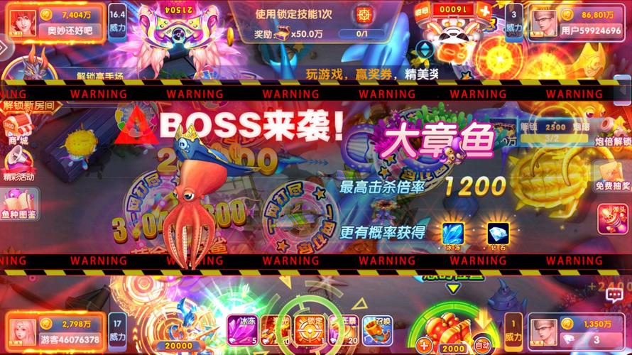 鱼丸捕鱼大作战千炮版鱼丸捕鱼大作图标