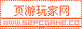 九维武林三国截图