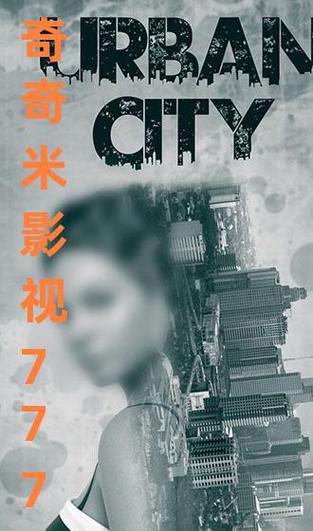奇米影视777影音先锋图片预览图标