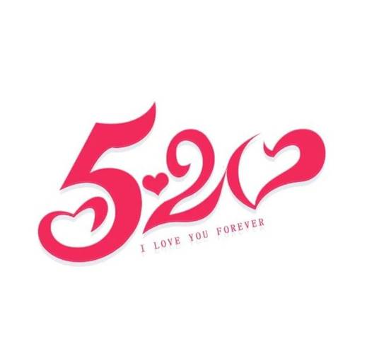 520图片截图
