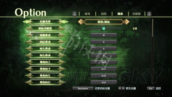 《光明之响龙奏回音》图文攻略全章节图文流程攻略图标