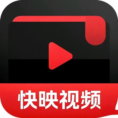 快映