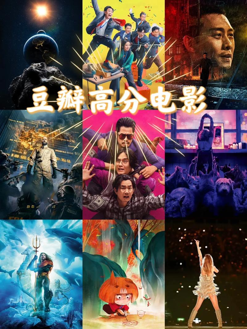 豆瓣电影手机版图标
