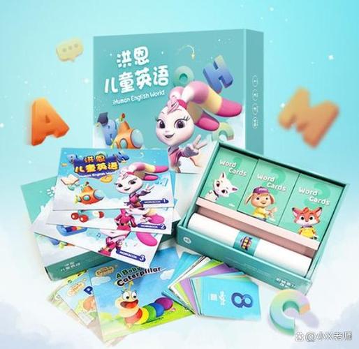 洪恩英语全课程免费版app图标
