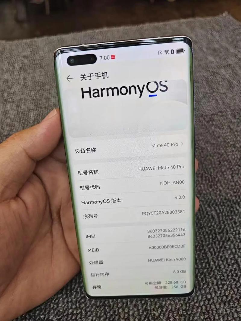 华为mate40pro价格