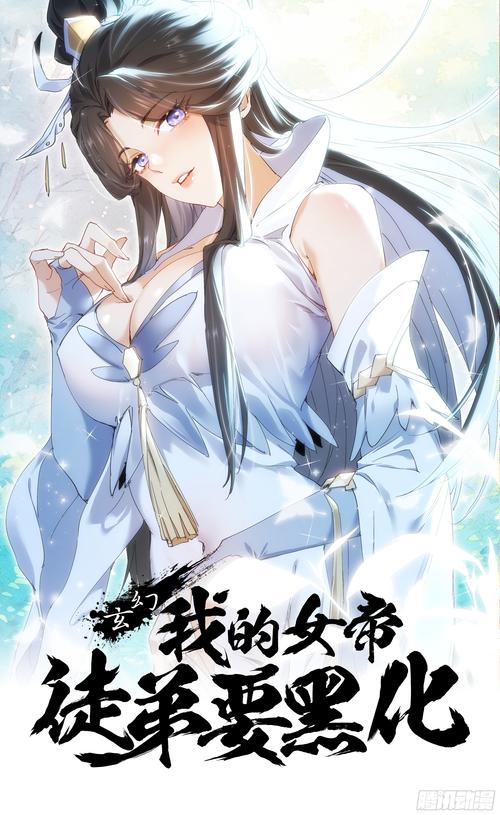 《玄幻:论大腿的抱法》第一章:江家少年郎