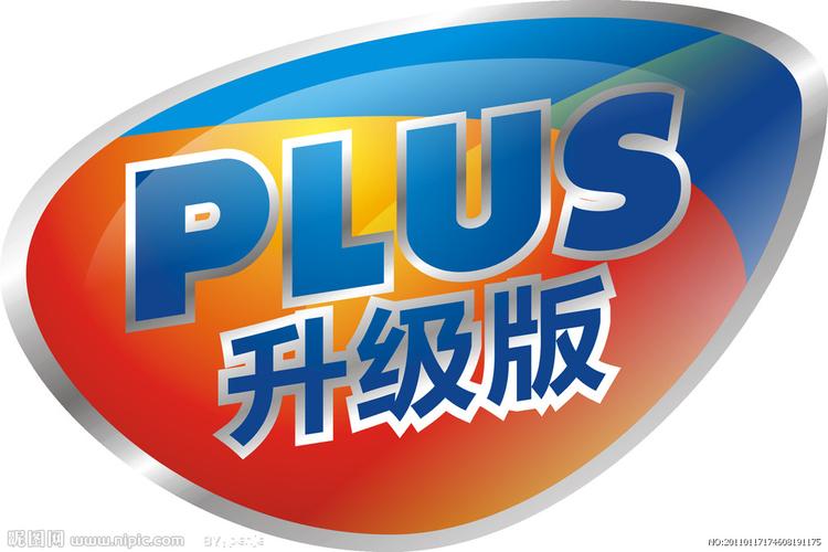 升级包