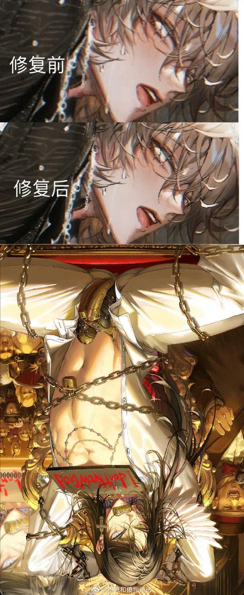 地狱有什么不好