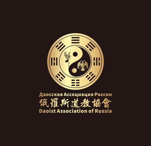 终极道图标