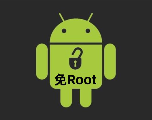 一键root工具截图