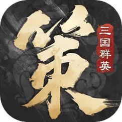 三国群英传4秘籍截图