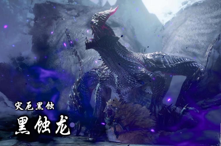 黑蚀龙图标