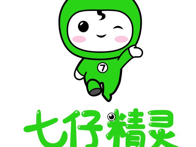 ip精灵截图