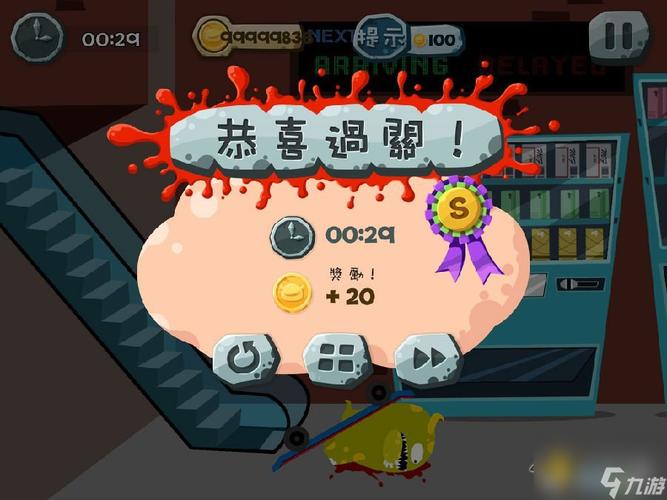《100种蠢蠢的死法2》攻略第4章第2关通关攻略