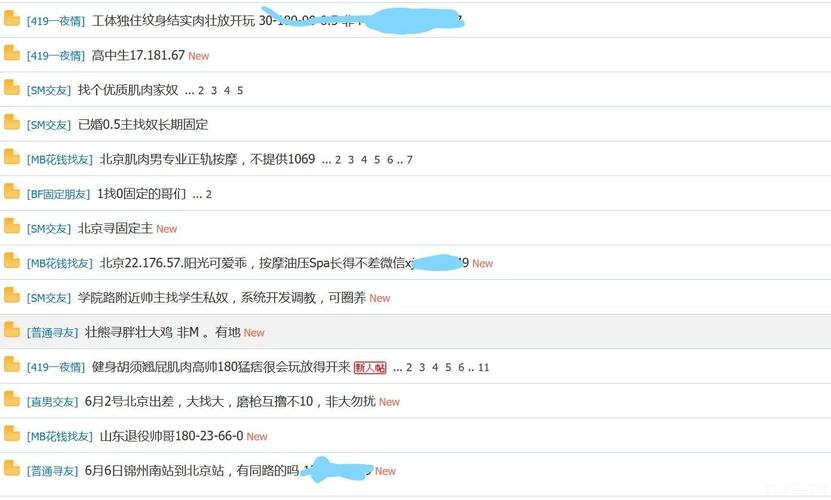 搜同论坛图标