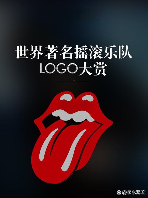 情绪摇滚截图