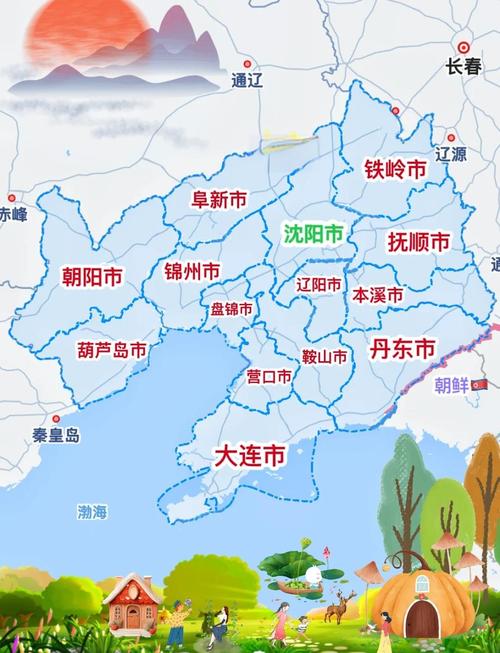 辽宁地图全图