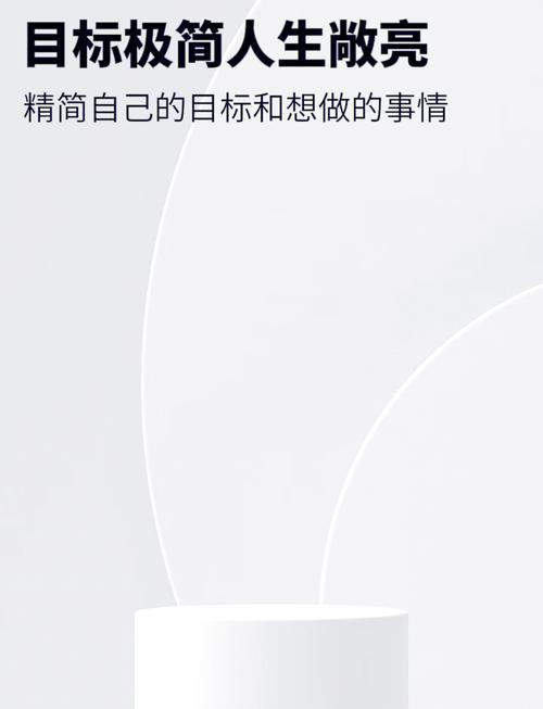 精简截图