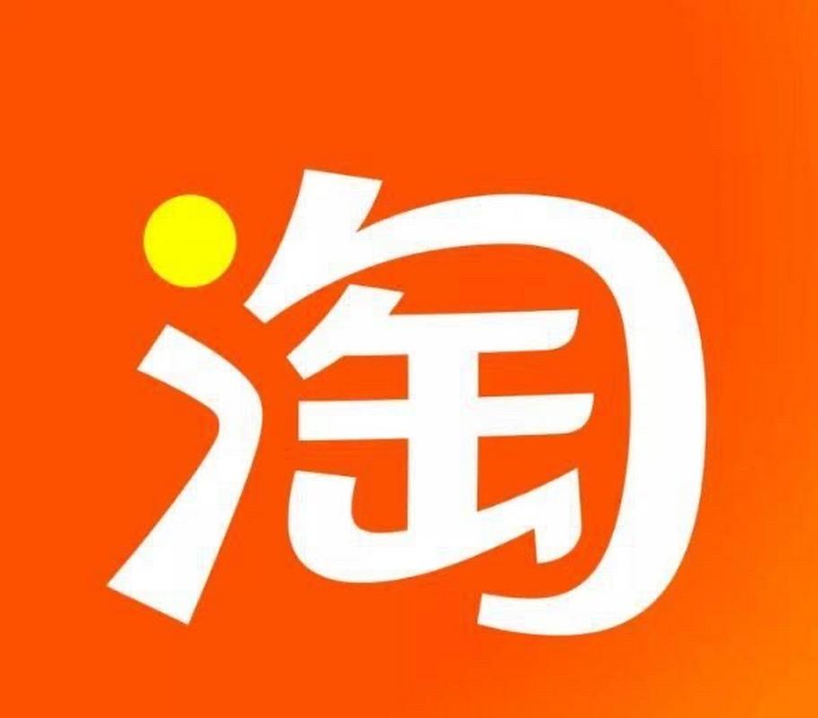 淘宝图片截图