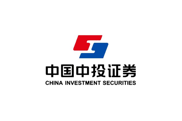 中投证券