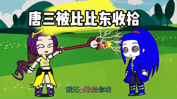 比比东被唐三桶的不亦乐乎截图