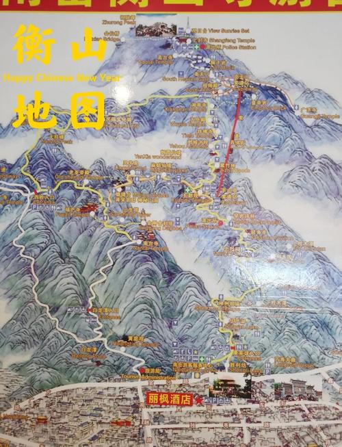南岳衡山地图截图