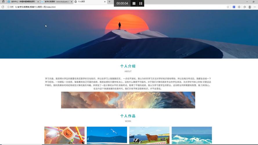 个人主页作品展示html网站源码图标